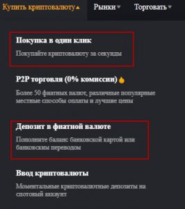Bybit верификация - нужна ли, как пройти, лимиты и ограничения