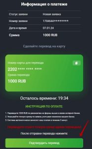 ByBit как пополнить баланс с карты рублями в 2024 без комиссии